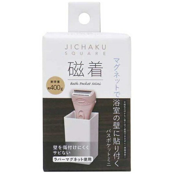 浴室の壁に磁石がつくことを利用したマグネット収納シリーズ。■位置調整が簡単　マグネットタイプだから、付け外し可能！位置調整が簡単。■ザラザラした場所でも使える　ザラザラした吸盤では使えない面にも使える。■便利で使いやすい　シェーバーなどを立...