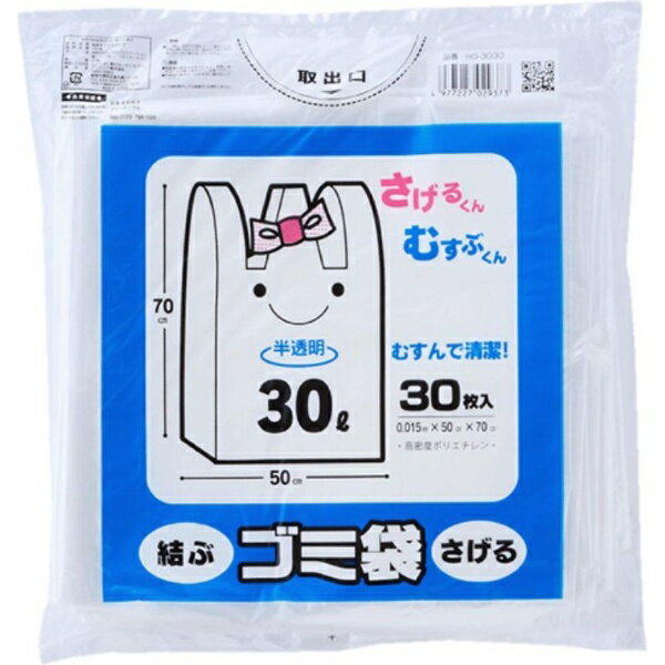 コンパクトパッケージですので場所を取りません。■片手で取り出せる 取り出し口にミシンがついているので片手で取り出せます。