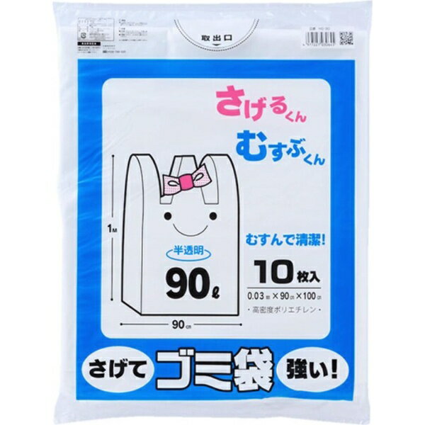 コンパクトパッケージですので場所を取りません。■片手で取り出せる 取り出し口にミシンがついているので片手で取り出せます。