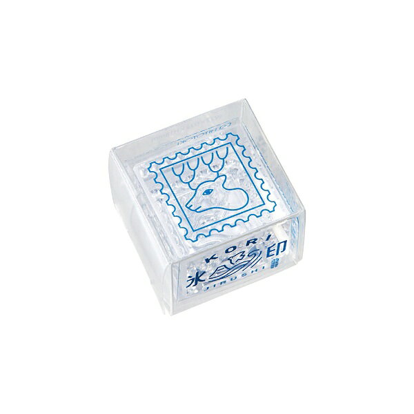 ●氷のような透明スタンプ「氷印」●透明だから狙った位置に捺しやすい●サイズ：外形寸法：約22(W)×22(D)×18（H)mm●材質：アクリル