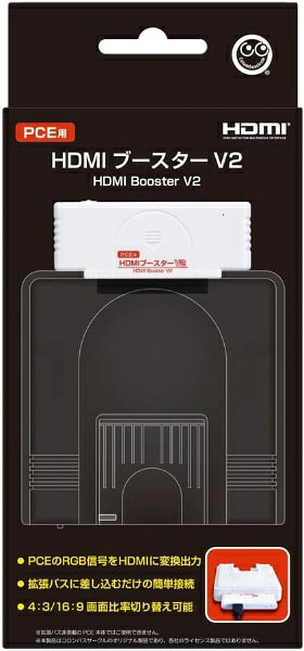 接続カンタン！この製品で、PCエンジン本体とテレビを「HDMIケーブル」で繋げて今こそ遊ぼう！本製品「（PCE用）HDMIブースターV2」は、懐かしの名機「PCエンジン本体」の背面にある「拡張バス」に接続することによって、「HDMIケーブル...