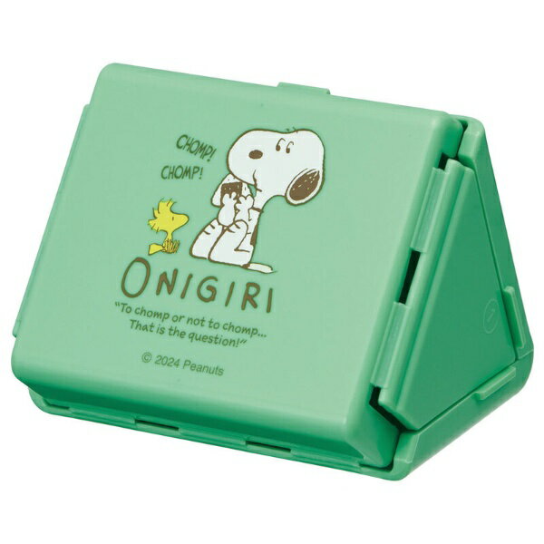 SIAA抗菌加工。Ag+ 銀イオンで抗菌。細菌の増殖を抑制します。食べた後はコンパクトに畳める抗菌おにぎりケース。三角おにぎりの押しつぶれを防いで持ち運べるケースです。市販のおにぎりは入らない場合があります。約70gの小さなおにぎりが3つ入...