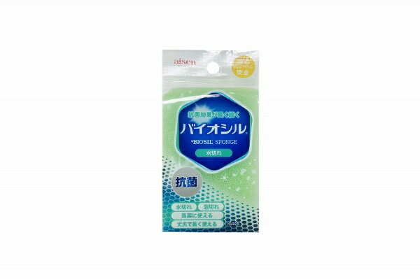 抗菌効果が長く続く食器洗いスポンジ。水切れが良く清潔の使える。パッケージサイズ：140x72x36mmサイズ：縦110x横70x厚さ35mm重量7g材質：ポリウレタンフォーム
