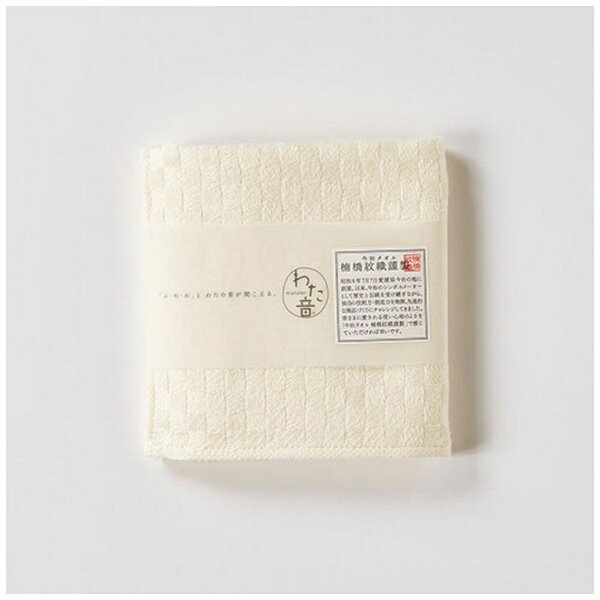 ■まるでシルクのような輝きと、しっとりなめらかな肌ざわり。■紡績会社と共同開発した「くすばしタオル」オリジナルの「糸わた」を丁寧に織り上げた上質な逸品【仕様】・組成：綿100%