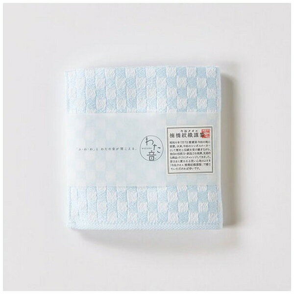 ■まるでシルクのような輝きと、しっとりなめらかな肌ざわり。■紡績会社と共同開発した「くすばしタオル」オリジナルの「糸わた」を丁寧に織り上げた上質な逸品【仕様】・組成：綿100%