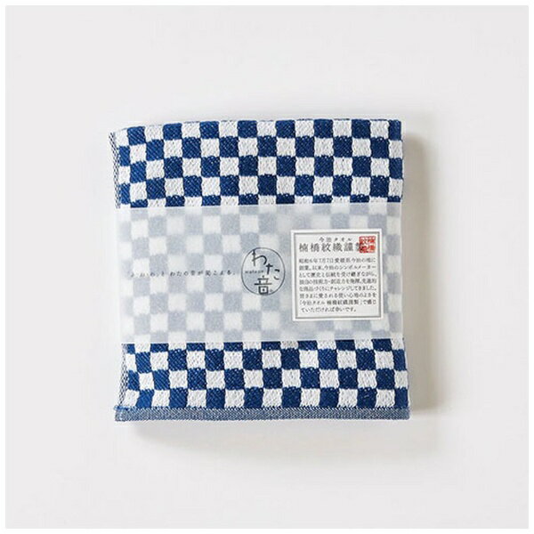 ■まるでシルクのような輝きと、しっとりなめらかな肌ざわり。■紡績会社と共同開発した「くすばしタオル」オリジナルの「糸わた」を丁寧に織り上げた上質な逸品【仕様】・組成：綿100%