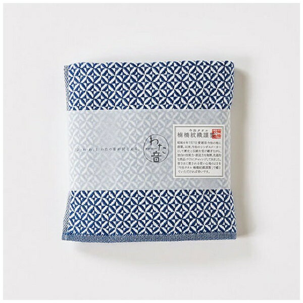 ■まるでシルクのような輝きと、しっとりなめらかな肌ざわり。■紡績会社と共同開発した「くすばしタオル」オリジナルの「糸わた」を丁寧に織り上げた上質な逸品【仕様】・組成：綿100%