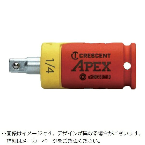 ■お手持ちの工具とソケットの間に取り付けることで工具への通電を防ぎます。■インパクトレンチで使用可能な高耐久仕様です。■コンパクトボディで狭い場所でも使用可能です。■差込部ボール止め付きなので簡単にソケット脱着ができます。【用途】・絶縁が必...