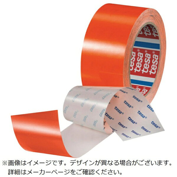 ■耐久性、耐摩耗性に優れ、テープ表面に傷や汚れがつきにくいです。【用途】・店舗、倉庫、オフィス、病院、学校、体育館などの区画ライン引き用に・停止位置の目印（ソーシャルディンスタンス）用に・フォークリフトなどが通過する通路のマーキング用に・避...