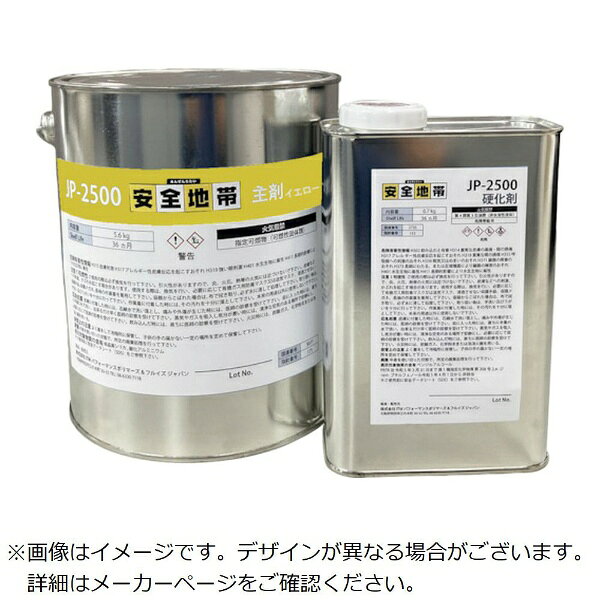 ■耐薬品性、耐摩耗性、耐衝撃性があります。■耐摩耗性が良く、耐久性が高い上、専用塗装工具による簡単施工が可能です。■無溶剤タイプであり、低臭気です。■耐水、耐薬品性良好です。■ローラーの使い分けで凹凸状態の調整可能です。■2液性滑り止めコー...
