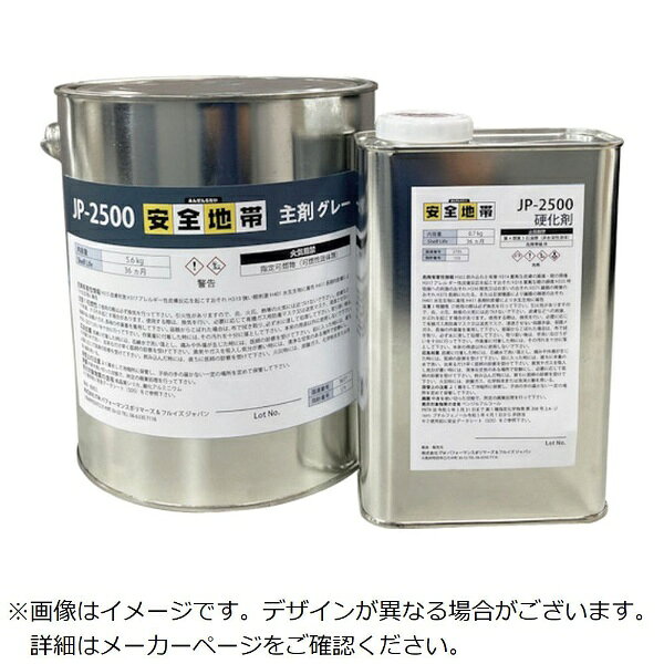■耐薬品性、耐摩耗性、耐衝撃性があります。■耐摩耗性が良く、耐久性が高い上、専用塗装工具による簡単施工が可能です。■無溶剤タイプであり、低臭気です。■耐水、耐薬品性良好です。■ローラーの使い分けで凹凸状態の調整可能です。■2液性滑り止めコー...