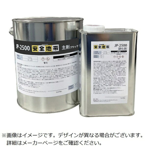 ■耐薬品性、耐摩耗性、耐衝撃性があります。■耐摩耗性が良く、耐久性が高い上、専用塗装工具による簡単施工が可能です。■無溶剤タイプであり、低臭気です。■耐水、耐薬品性良好です。■ローラーの使い分けで凹凸状態の調整可能です。■2液性滑り止めコー...