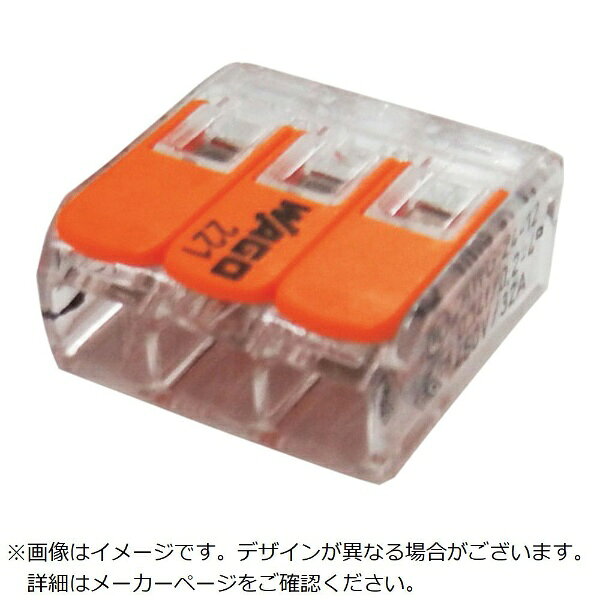 ■単線・より線・可とう電線もOKです。■ワンタッチ結線なので工具不要です。■どの線種に対してもEN/ECまたはULなどで安全性は確認済です。■屋内配線工事や照明配線に最適です。【仕様】・極数： 3・色： クリア・定格電圧（V）： 300・定...