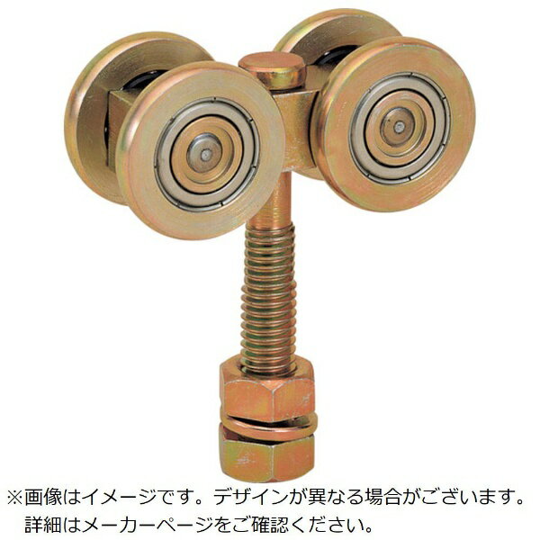 ■トラックレール（ハンガーレール）用のベアリング入仕様の複車で耐久性に優れています。【用途】・軽量〜重量建具・ビニールシート（カーテン式）・作業工具吊り・軽量物の運搬など、様々な用途としてご利用いただけます。・工場・倉庫のドア、ビニールカー...