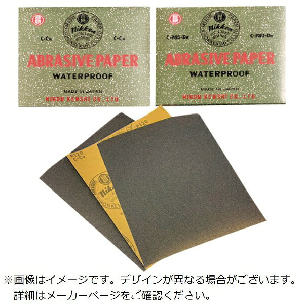 ■美麗な研磨面作業に欠かすことのできない代表的研磨紙です。■耐久性に優れており湿式・乾式両分野に使用できます。■極細番手は＃3000までのラインナップをそろえています。【用途】・金属・木工塗装面の仕上げ研磨に。・金属素材の仕上げ研磨に。・プ...