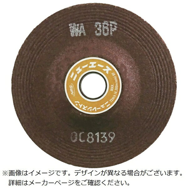 ■研削用オフセットタイプの汎用品です。■広い用途に優れた能力を有する高性能レジノイドオフセット型研削砥石です。【用途】・ステンレス鋼用。・ビード取り、バリ取り。【仕様】・粒度（#）： 36・砥材： WA・硬度： P・外径（mm）： 100・...