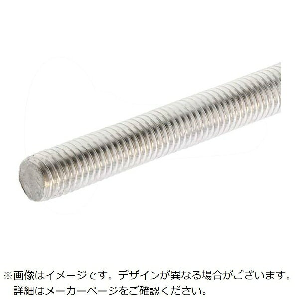 ■頭がなく全長がネジ部のボルトです。■現場で必要に応じた長さに切断して使用することができます。■「長ネジ」、「全ネジ」と呼ばれることもあります。■重量が軽いため、軽量化に最適です。【用途】・モータースポーツ、化学備品、医療機器などに。【仕様...