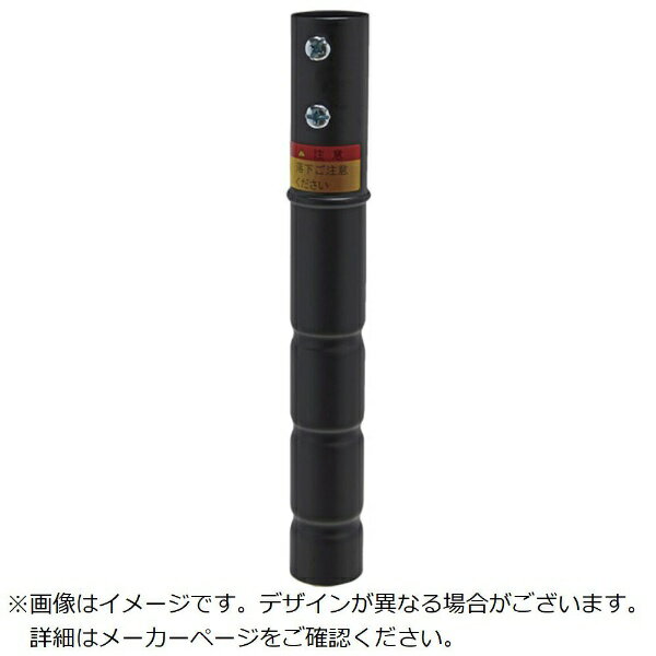 ■工場扇ファクトリーファン（FAFP-45シリーズ）の専用パーツです。【用途】・オプション・補修用パーツ【仕様】・品名： センターパイプ・適合機種： FAFP-45シリーズ