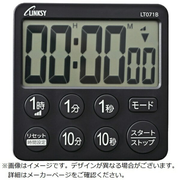 ■大きくて見やすいく使いやすい大画面6桁表示です。【用途】・製造・作業工程の時間管理などに。【仕様】・最大計時： 99時間59分59秒・最小計時（秒）： 1・最小計時（分）： 1・幅（mm）： 78・奥行（mm）： 17・高さ（mm）： 7...