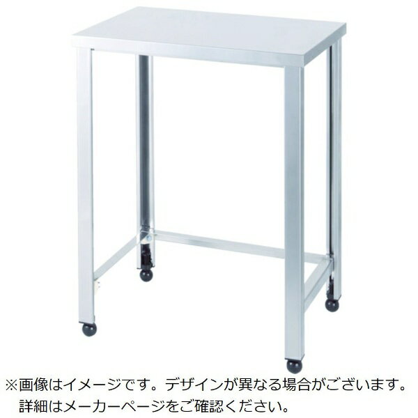 ■下部補強枠を奥に取り付けしているために足元を広く使えます。【用途】・工場。・研究所。【仕様】・間口（mm）： 1200・奥行（mm）： 450・高さ（mm）： 800・均等荷重（kg）： 150・天板： 平天板・枠形状： 三方枠（取付位置...