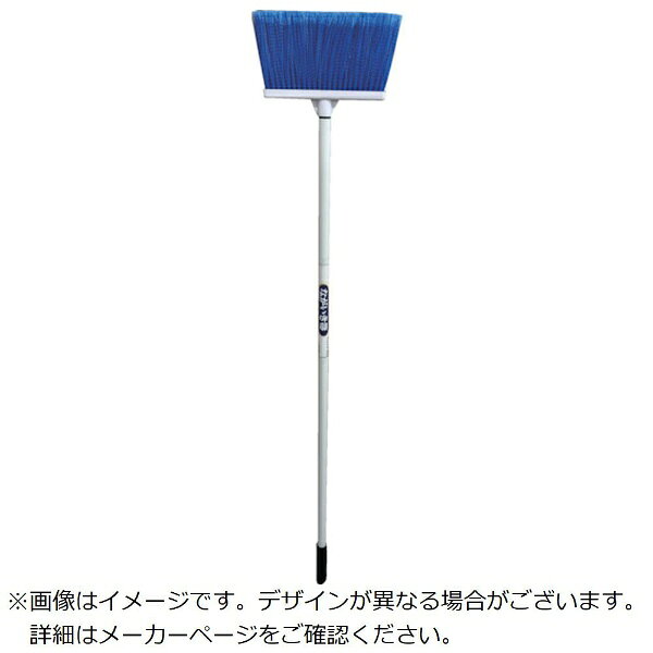 ■毛が硬く、先割れしていて、柄が長く男性が掃いても疲れにくいです。【用途】・床面や地面を掃き掃除する時に使う掃除道具。【仕様】・色： 青・幅（mm）： 230・長さ（mm）： 1340・タイプ： 長柄・毛長（cm）： 12.5・ほうきと柄が...