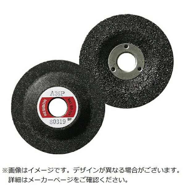 ■細部の加工に適した小径サイズの砥石です。■特殊砥材の配合により、優れた作業性を発揮します。【用途】・一般鋼、鋳鉄の研削加工。【仕様】・粒度（#）： 36・砥材： A・外径（mm）： 50・厚さ（mm）： 4・穴径（mm）： 9.53・最高...