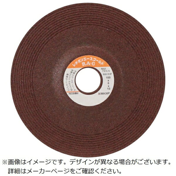 ■優れた切れ味が長時間持続する研削用オフセットといしの汎用品です。■RA-G・RA-GIIが統合された新しい製品となります。【用途】・一般鋼の研削作業に。・金属研削作業に。【仕様】・粒度（#）： 36・砥材： A/WA・硬度： P・外径（m...