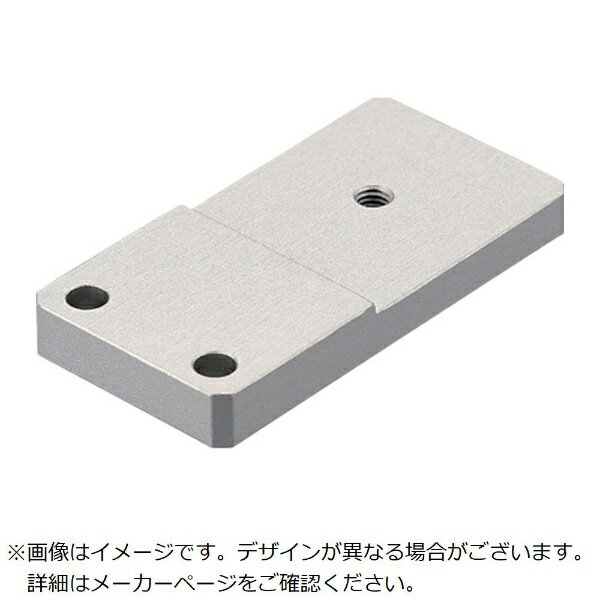 ■平行チャック用のオプション爪です。【仕様】・タイプ： 平行チャックHC-10用・幅（mm）： 40・奥行（mm）： 20・高さ（mm）： 5・適合機種： HC、HC1-10シリーズ・対応シリンダー： HC1-10シリーズ・平行チャック用ア...