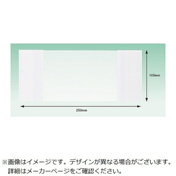 ■1枚のフィルムで封筒を貼り付ける簡易タイプになります。■長4封筒がそのまま入ります。【用途】・商品と同時に発送できる伝票入れに。（納品書や請求書など）【仕様】・表示内容： 無地・横（mm）： 250・縦（mm）： 105・PE厚さ（mm）...