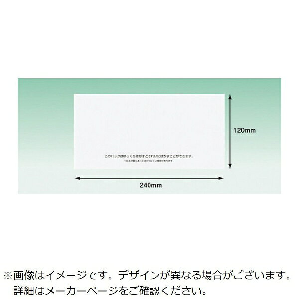■再剥離糊を使用していますので、デリバリーパックをきれいにはがすことができます。■長4封筒やA43つ折サイズの伝票などがそのまま入ります。■完全密封仕様の為、貼ってから伝票が落ちる心配がありません。【用途】・商品と同時に発送できる伝票入れに...
