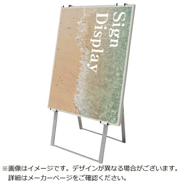 ■安定感抜群のアルミ製パネルイーゼルスタンドです。■頑丈なパネルホルダーを使用しているため、大型パネルや内照式LEDパネルなど、重量パネルを展示するのに最適です。■ホルダーをスライドすることで、様々サイズのパネルを展示可能です。■安心のです...
