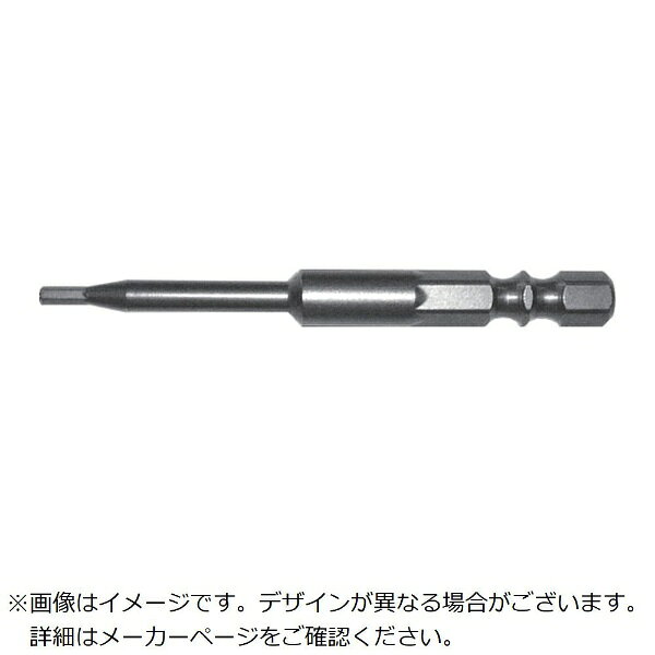 ■ボール位置が異なる2種類のドライバーに装着できる兼用溝になっています。■専用特殊鋼を用いることで靱性を高め、耐久性を向上させています。■特殊品は小ロットの製作も可能です。【仕様】・対辺（mm）： 1.5・全長（mm）： 100・シャンク径...