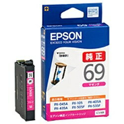 インクカートリッジ エプソン 【純正インク】 ICM69 インクカートリッジ(マゼンタ)※本商品が対象となるクーポンは、その期間終了後、同一内容でのクーポンが継続発行される場合がございます。