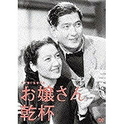 自動車修理工場を経営して成功した地方出身者の圭三に、元華族の令嬢・泰子との縁談が持ち上がる。最初は乗り気でなかった圭三だったが、泰子に会った途端、そのあまりの美しさに一目惚れ。かくして、ふたりのぎこちなくも微笑ましい交際が始まるのだが……！？
