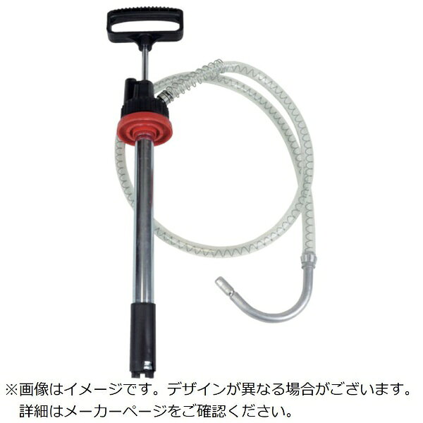 ■ペール缶に直接取付けができる手動式のオイルポンプです。■付属のアタッチメントでネジ式の樹脂製ペール缶にも使用できます。（一部使用できないものがあります）【用途】・オイル吐出用【仕様】・全長（mm）： 460・ホース長さ（m）： 1.2・ハ...