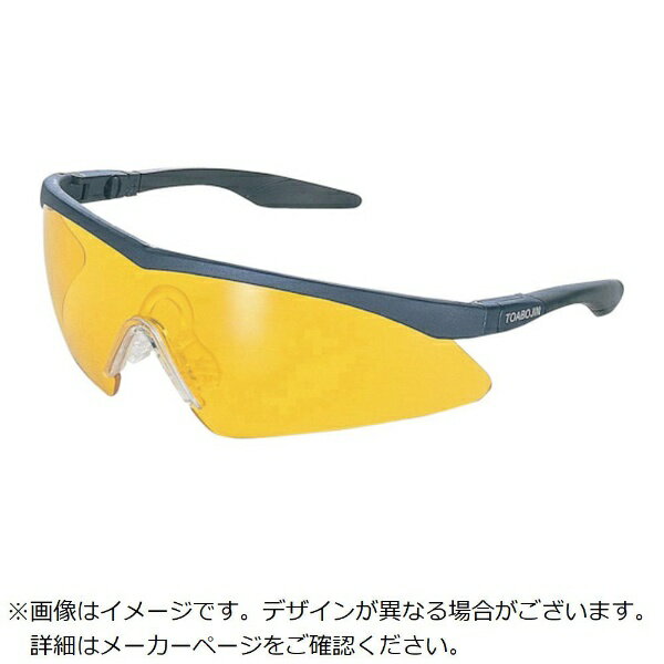 ■広いクリアな視界とフィット感の良さが大好評です。【仕様】・レンズ色： 黄色・テンプル色： ダークブルー・フレーム色： ダークブルー・幅（mm）： 154・高さ（mm）： 55・長さ（mm）： 164・適合規格： ANSI・防傷加工： ◯・...