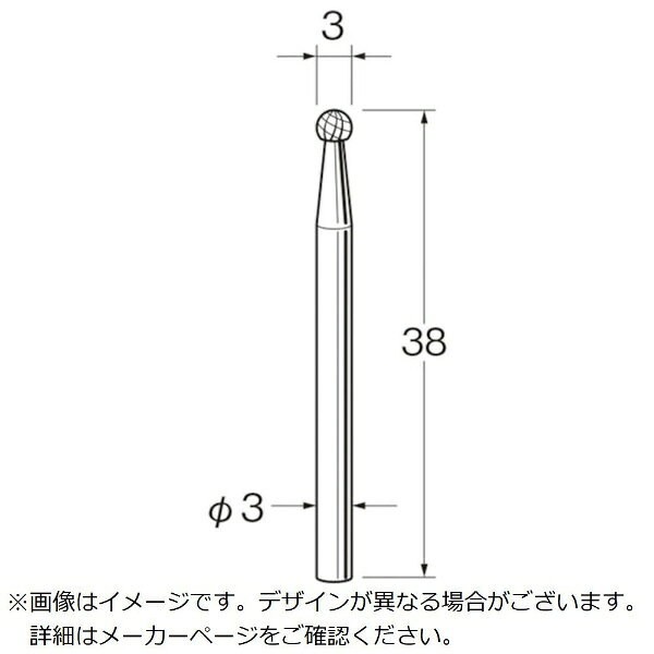 ■使いやすい形状で、耐久性と切れ味に優れています。【用途】・金属・非金属の研削・バリ取りなどに。【仕様】・刃径（mm）： 3・軸径（mm）： 3・タイプ： ロー付・最高使用回転数（rpm）： 40000・全長（mm）： 38・クロスカット