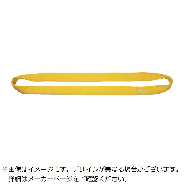 ■繊維を束ね表面布で覆った柔かいスリングです。■吊り上げる荷になじみ易く、ワイヤロープのようにクセもつかず取扱いが非常に楽で作業効率が上がります。【用途】・一般玉掛け作業用ラウンドスリング【仕様】・最大使用荷重（t）： 0.5・全長（m）：...