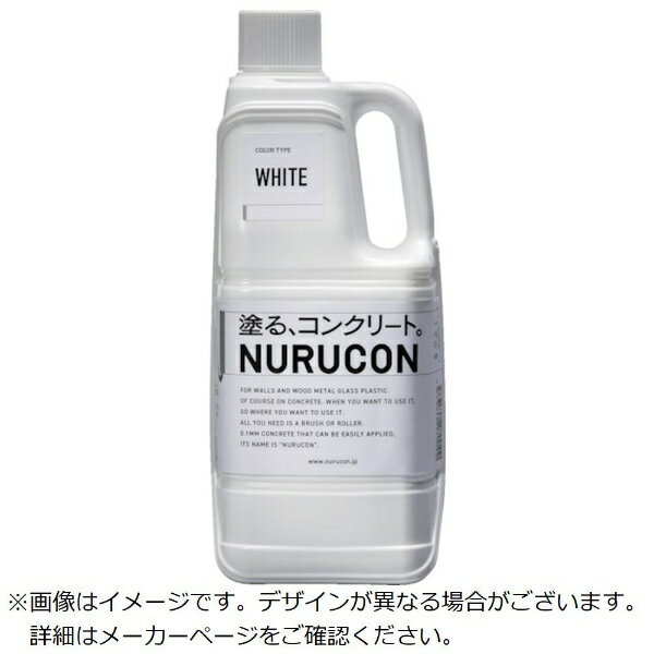 ■溶液は取り扱いが簡単な1液タイプでサラサラしており非常に塗りやすく打ち立てコンクリートの風合いが再現できます。【用途】・土間、壁等の打ちっぱなしコンクリートの最終化粧仕上げや色むら、汚れたコンクリートの美観回復用に。【仕様】・色： ホワイ...
