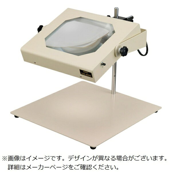 ■国内最大クラスのレンズ径（220×200mm）を誇るLED式照明拡大鏡です。■スタンダードなテーブルスタンド式です。■角形のレンズは、丸型のレンズで発生するレンズ外周部の歪みをカットしており、全数検査等、長時間の作業にも対応が可能です。■...
