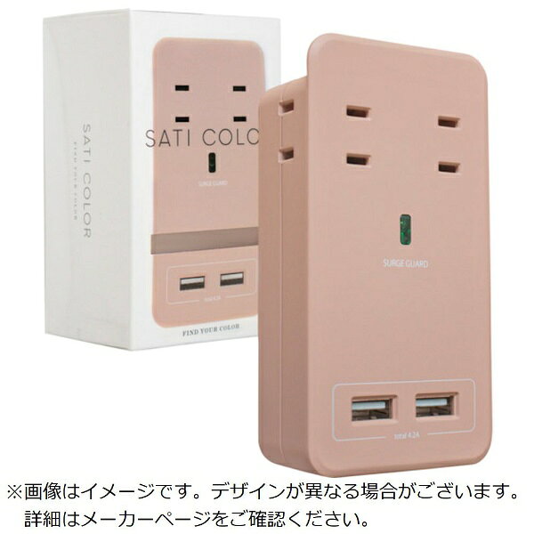 ■スマホスタンド機能付きです。【仕様】・コンセント数： 4個口・色： ラテベージュ・幅（mm）： 77・奥行（mm）： 130・高さ（mm）： 63・定格容量： 15A・100〜125V（1500Wまで）・家庭用ACコンセント4個口（正面2...
