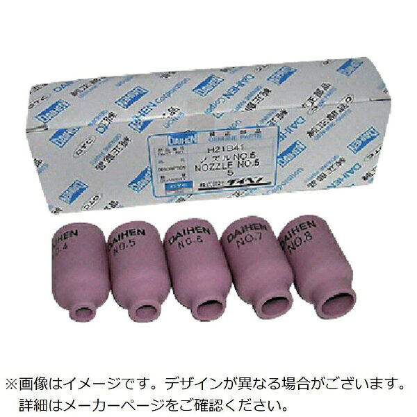 ■電極の突き出し長さを大きくできます。■複雑な継ぎ手形状でもガスシールド効果を損なうことなく作業できます。【用途】・TIG溶接用に。【仕様】・ノズル内径（mm）： 8.0・ノズル内径呼称（No.）： 5・ガスレンズノズルNo.5【注意】・ガ...