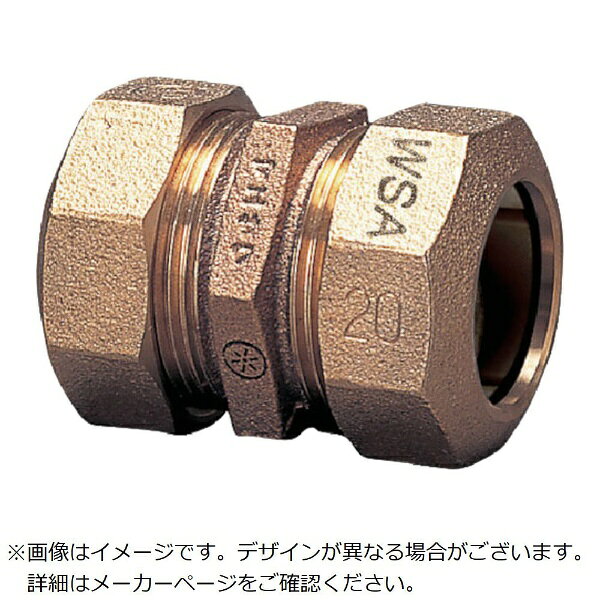 ■水道用ポリエチレン1種二層管（JIS K 6762）に使用可能な継手です。■パイプの接続は、コア打込み式メカニカル接続の継手です。■鉛レス青銅鋳物で作られており土中埋設に対応しています。【仕様】・呼び径（mm）： 30・L（mm）： 44...