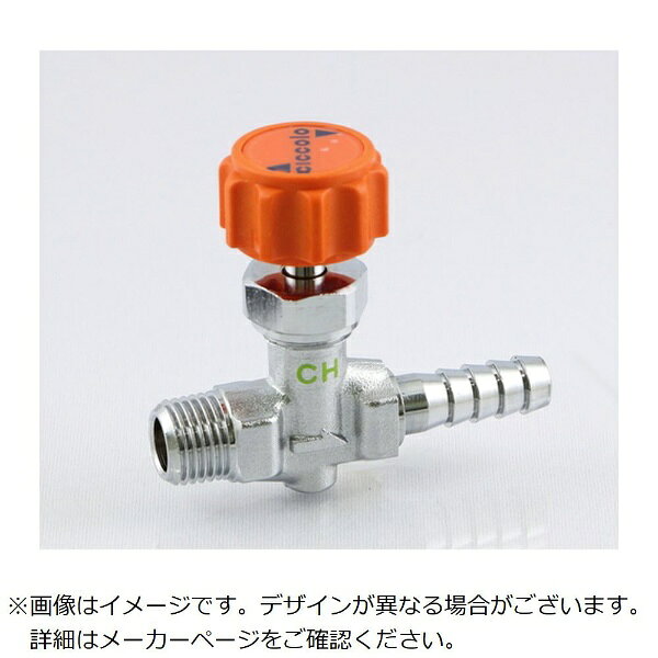 ■ニードルバルブと継手の一体化コンパクトな形状です。■特有のカラー感覚とデザインは機器の機能と美観を高めます。【用途】・0.98MPa（80℃〜-10℃）の水、空気、油用です（凍結個所は除く）。【仕様】・高さ（mm）： 44・接続口径D： ...