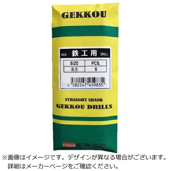 ■刃先先端部の形状に独自の技術を採用し驚愕の切れ味を実現します。【用途】・被削材： 一般鋼、軟鋼、鋳鉄、軽合金、樹脂、アルミ【仕様】・刃径（mm）： 8.5・溝長（mm）： 90・全長（mm）： 124・シャンク径（mm）： 8.5【材質／...