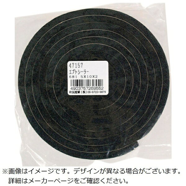 ■柔軟性、弾力性に富んだ独立発泡構造を持つ、耐候性、水密性にすぐれた発泡シール材です。■汎用ゴムの中で最も耐久性・耐候性にすぐれたEPDM混和物を独立発泡させた高機能発泡体です。【仕様】・セル構造： 独立気泡
