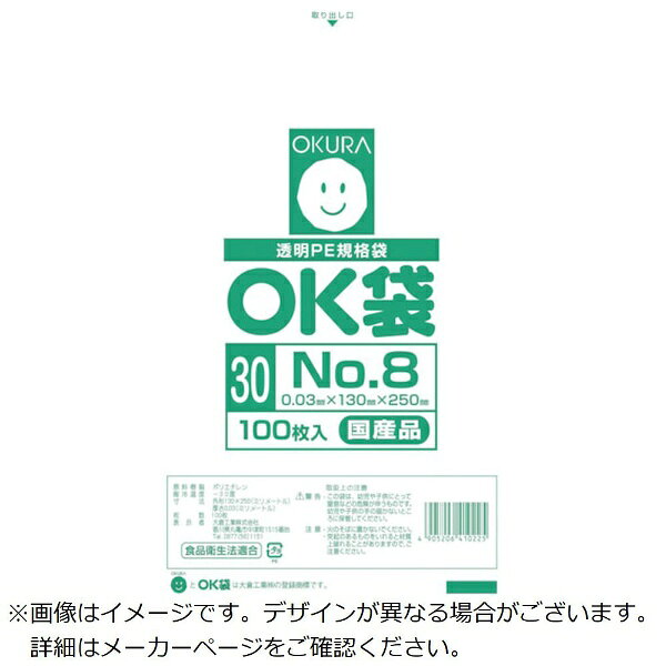 ■ポリエチレン製規格袋です。■強度、透明性などに優れた汎用規格袋です。【仕様】・色： 無色透明・縦（mm）： 250・横（mm）： 130・厚さ（mm）： 0.03・規格（号）： 8・ポリエチレン製規格袋・食品衛生法適合（ポジティブリスト適...