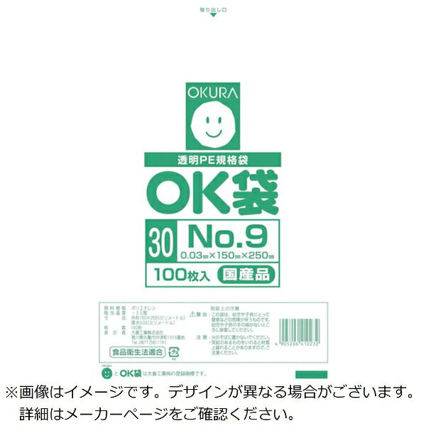 ■ポリエチレン製規格袋です。■強度、透明性などに優れた汎用規格袋です。【仕様】・色： 無色透明・縦（mm）： 250・横（mm）： 150・厚さ（mm）： 0.03・規格（号）： 9・ポリエチレン製規格袋【材質／仕上】・低密度ポリエチレン（...
