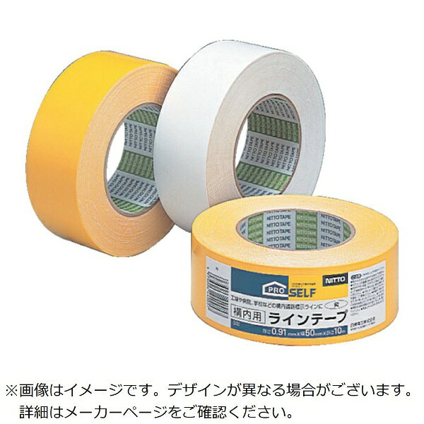 ■凹凸面にもピッタリなじむ厚手タイプの表示用ラインテープです。■案内表示・構内・校内ライン表示に最適です。■基材には塩化ビニルを使用、粘着剤にはゴム系粘着剤を使用しています。【用途】・工場・駐車場・病院などの構内区画ライン表示。・学校・ホテ...