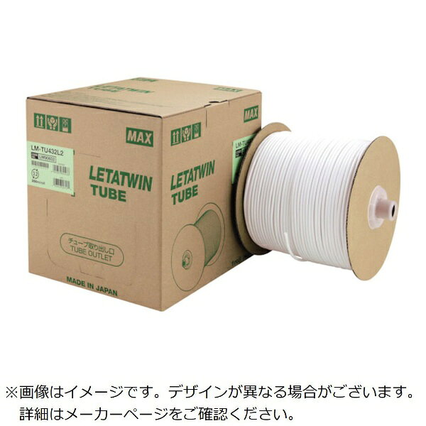 ■レタツイン用純正ドラム式チューブです。■ドラム式だからチューブが汚れず、ねじれにくく最後まできれいに使用できます。【用途】・制御盤・配電盤製造業向け。・電気工事業者向け。・ワイヤー・ハーネス製造加工業向け。・工場の設備部門向け。【仕様】・...